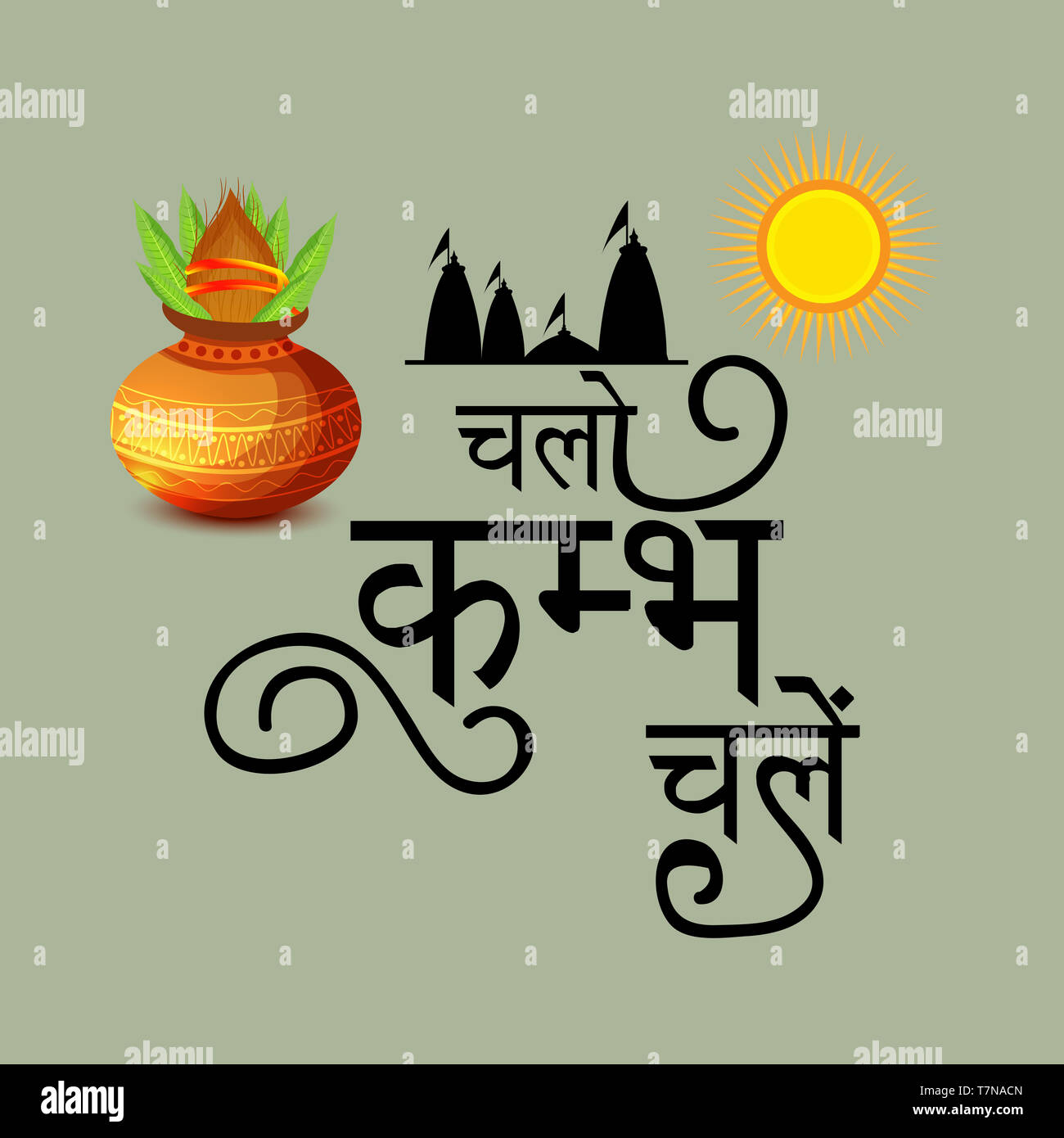 Vector illustration of a Background for Kumbh Mela Festival at Pryagraj ...