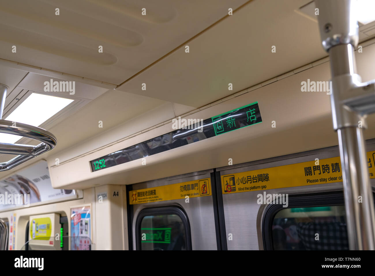 Taipei metro subway system inside the car Stock Photo - Alamy