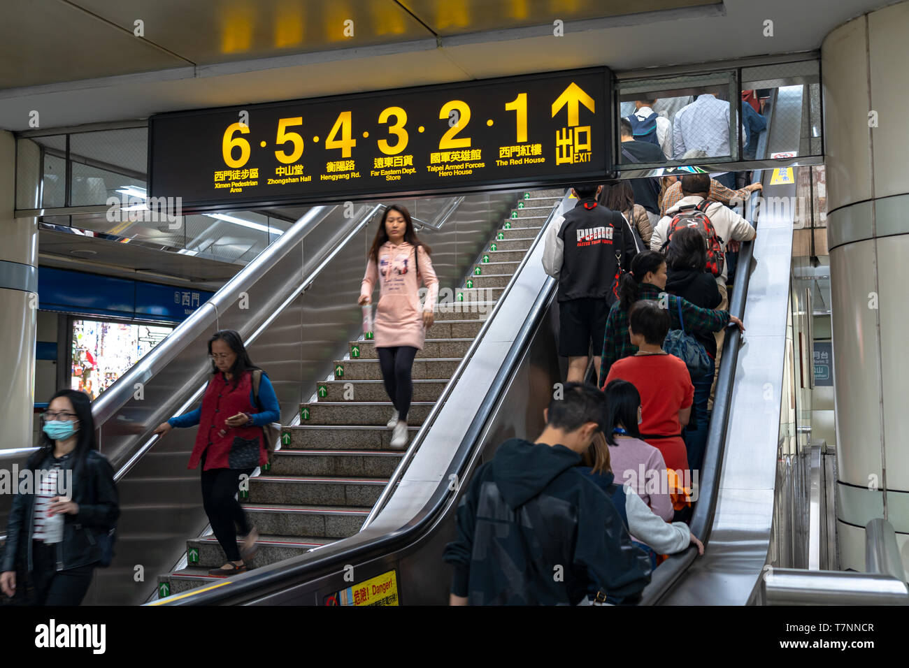 Taipei metro station hall and platform. Subway passengers walk through ...