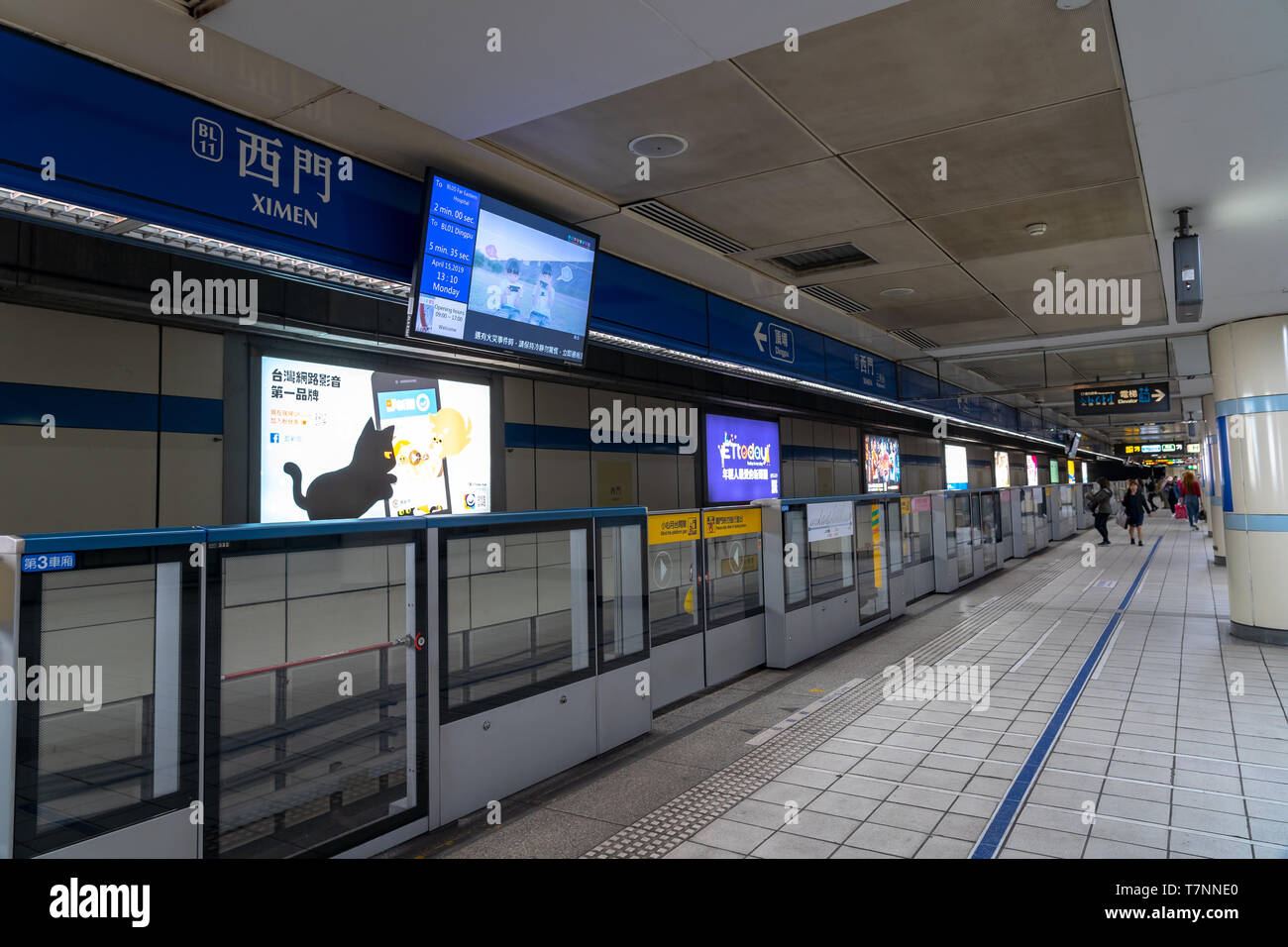 Taipei metro station hall and platform. Subway passengers walk through ...