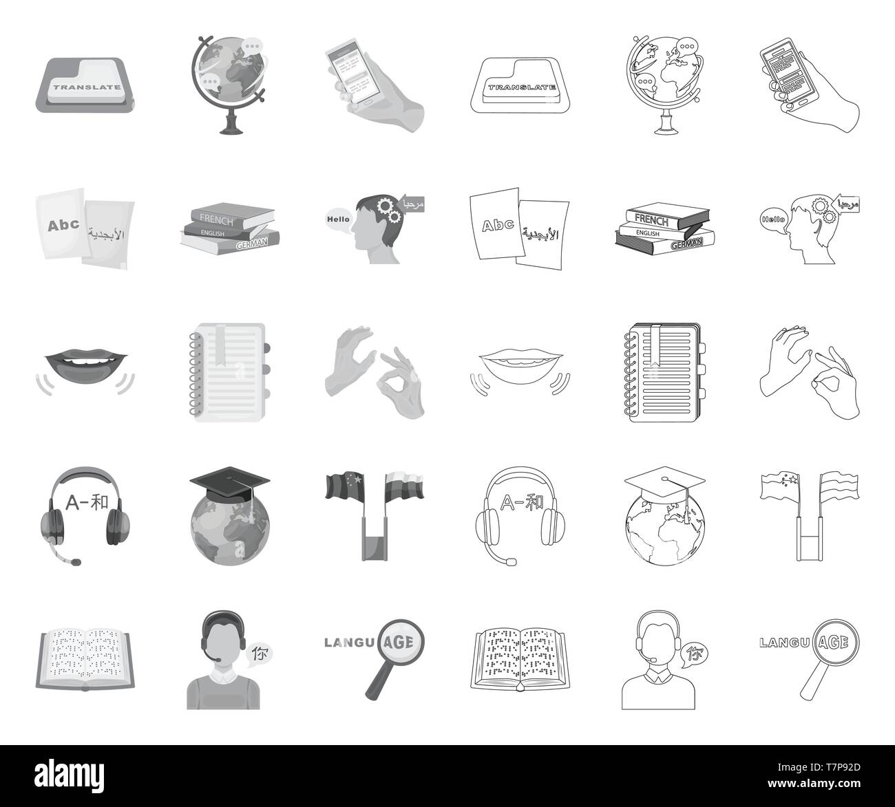 Speaking various languages illustration Stock Vector Images - Alamy