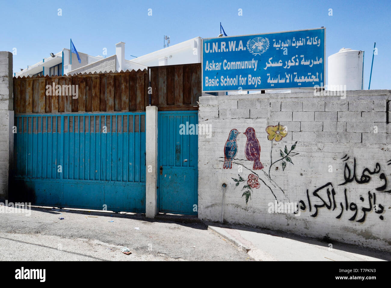 Basic school in new Askar refugee camp, Nablus - Palestine Stock Photo ...