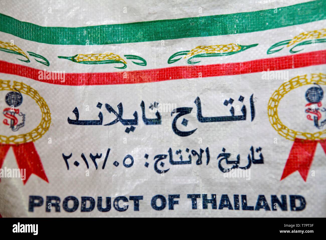 Thailand, Thai rice, fragrant rice bag Stock Photo - Alamy