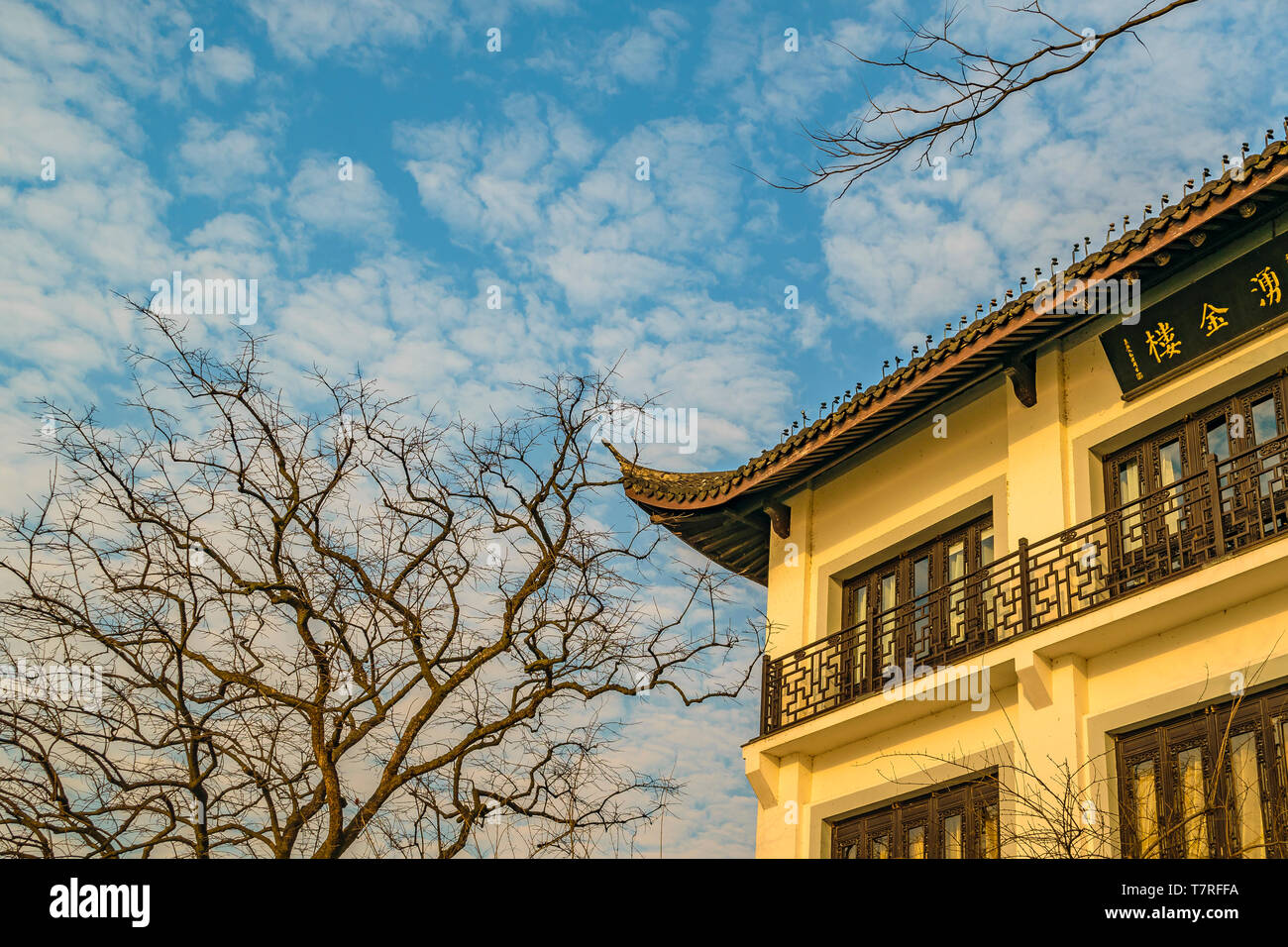 Hangzhou architecture scenery hi-res stock photography and images - Alamy