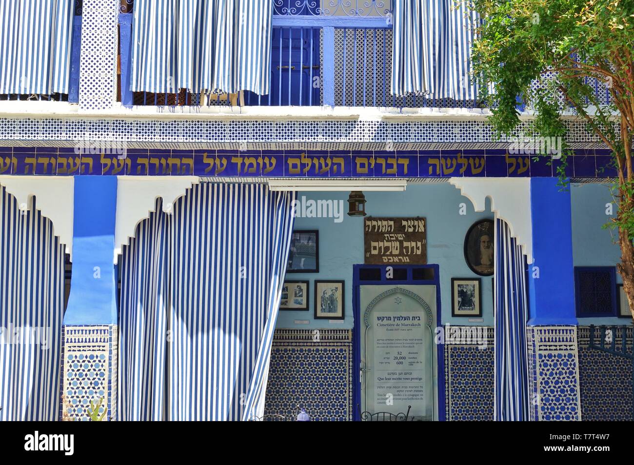 Slat al azama synagogue hi-res stock photography and images - Alamy