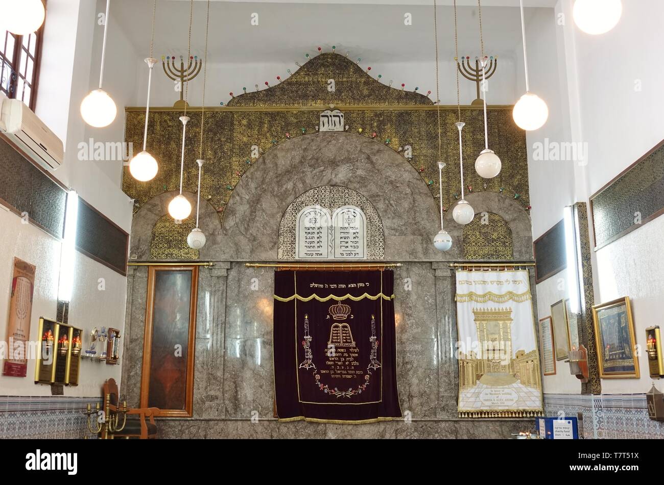 Slat al azama hi-res stock photography and images - Alamy