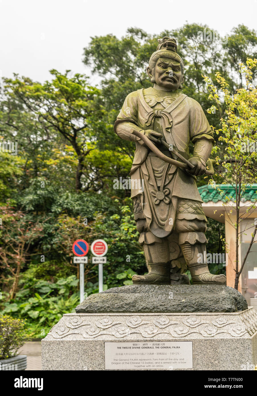 Statue of divine general hi-res stock photography and images - Alamy