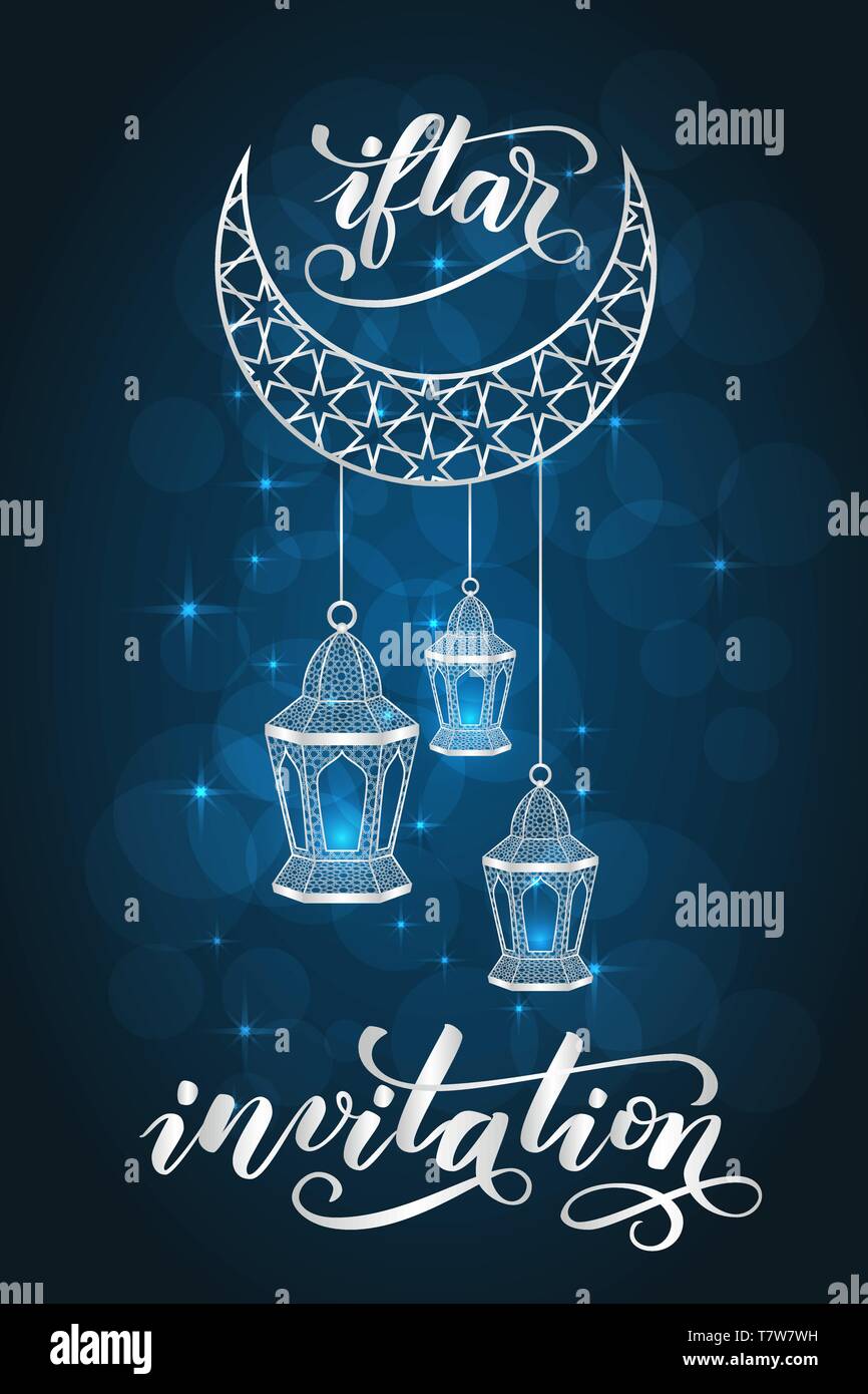 Iftar invitation brush calligraphy Stock Vector Image & Art - Alamy