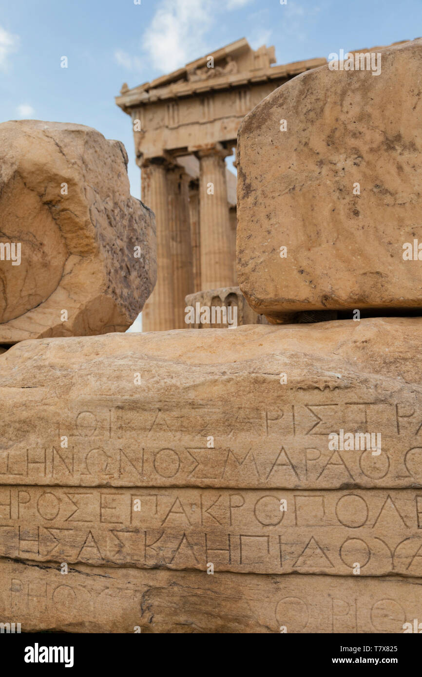 Fachada del partenón hi-res stock photography and images - Alamy