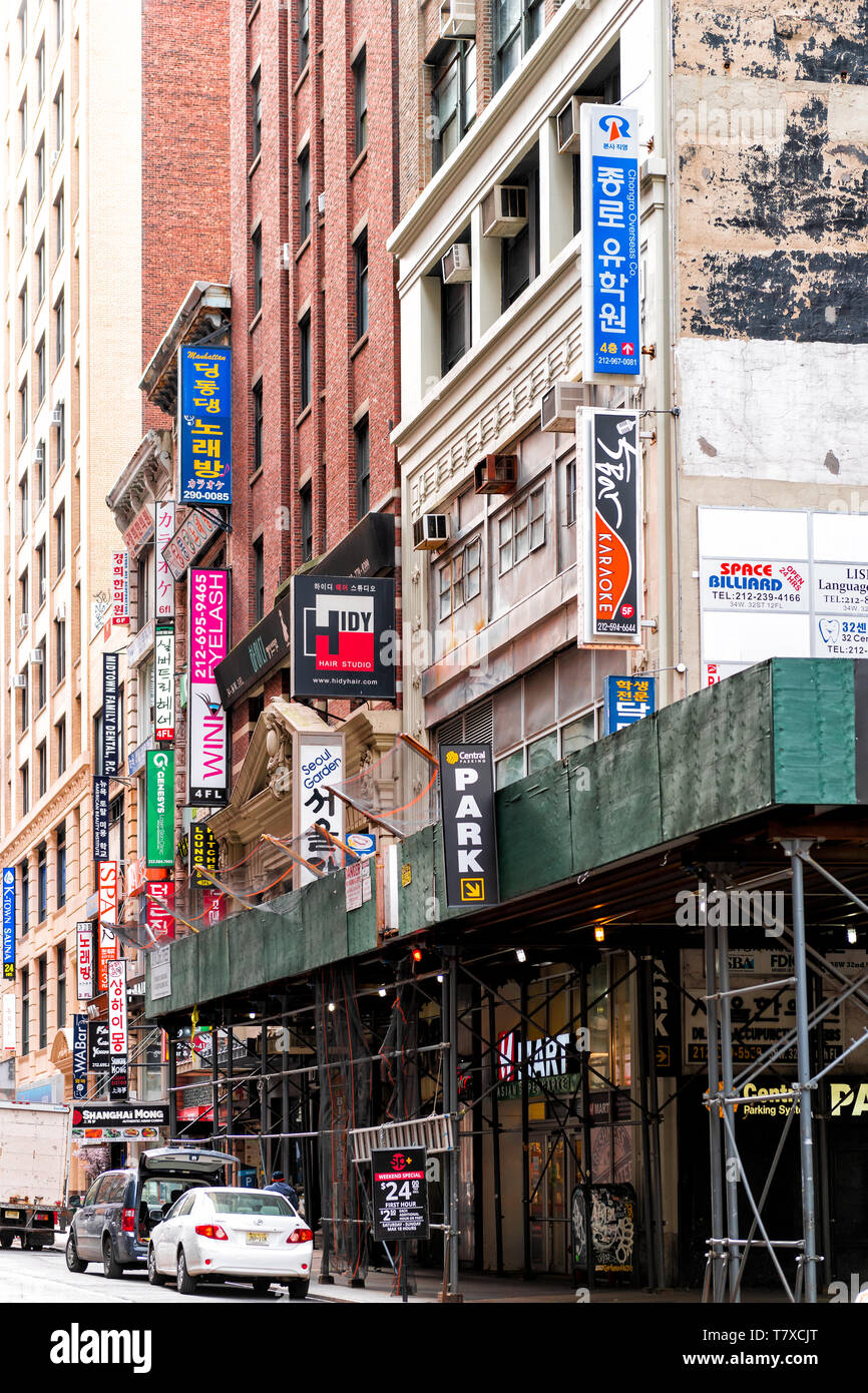 Korean culture in the west hi-res stock photography and images - Alamy