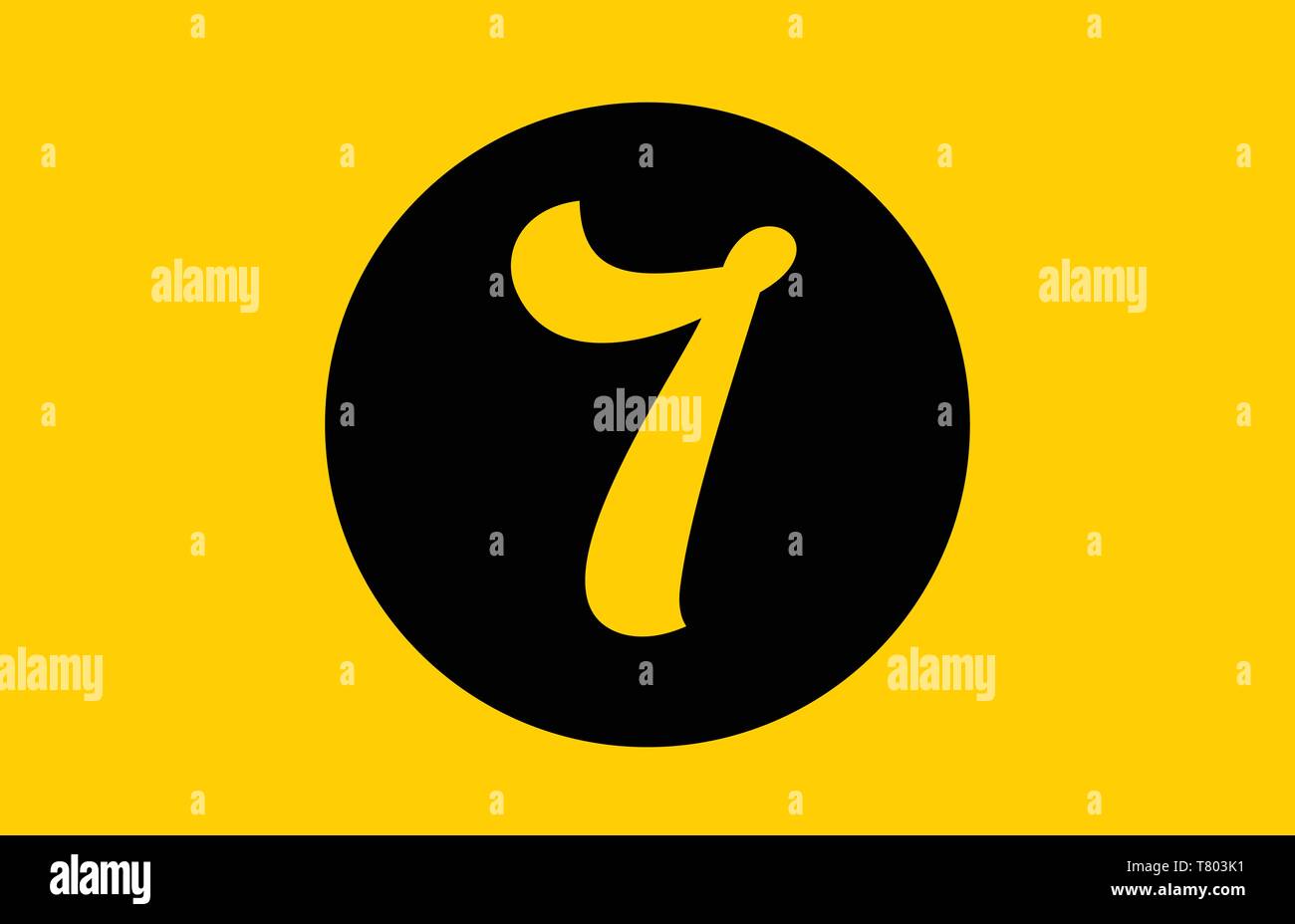 Yellow number 7 hi-res stock photography and images - Alamy