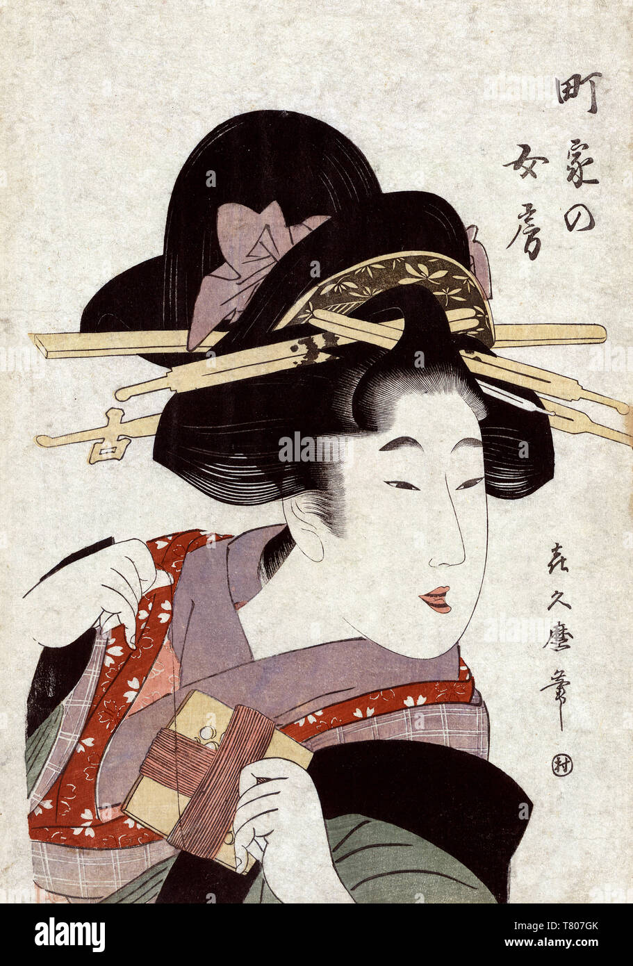 Silk textile making hi-res stock photography and images - Alamy