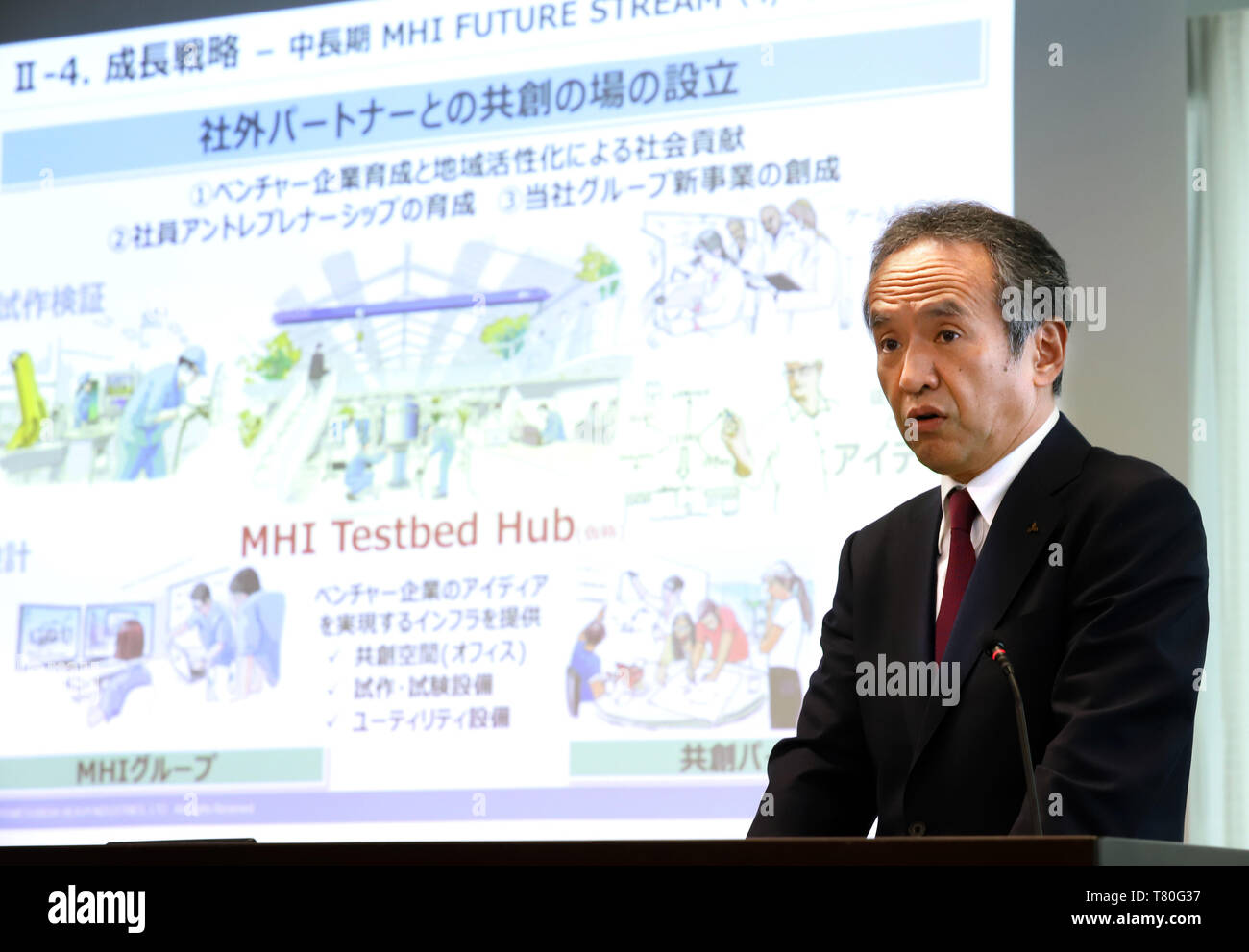 101 32 7 hi-res stock photography and images - Alamy