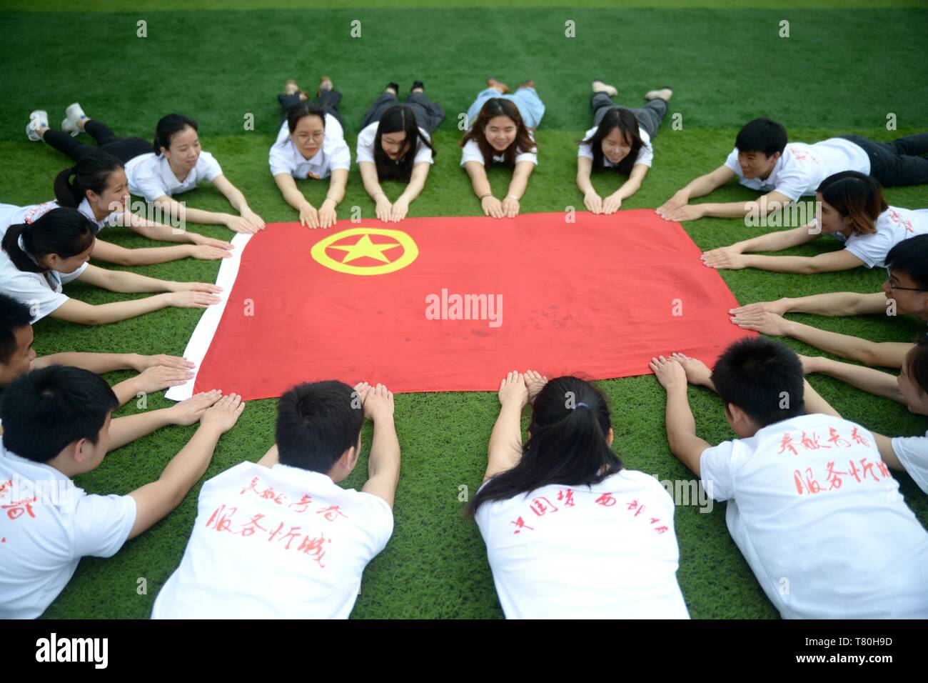 China may 4th movement hi-res stock photography and images - Alamy