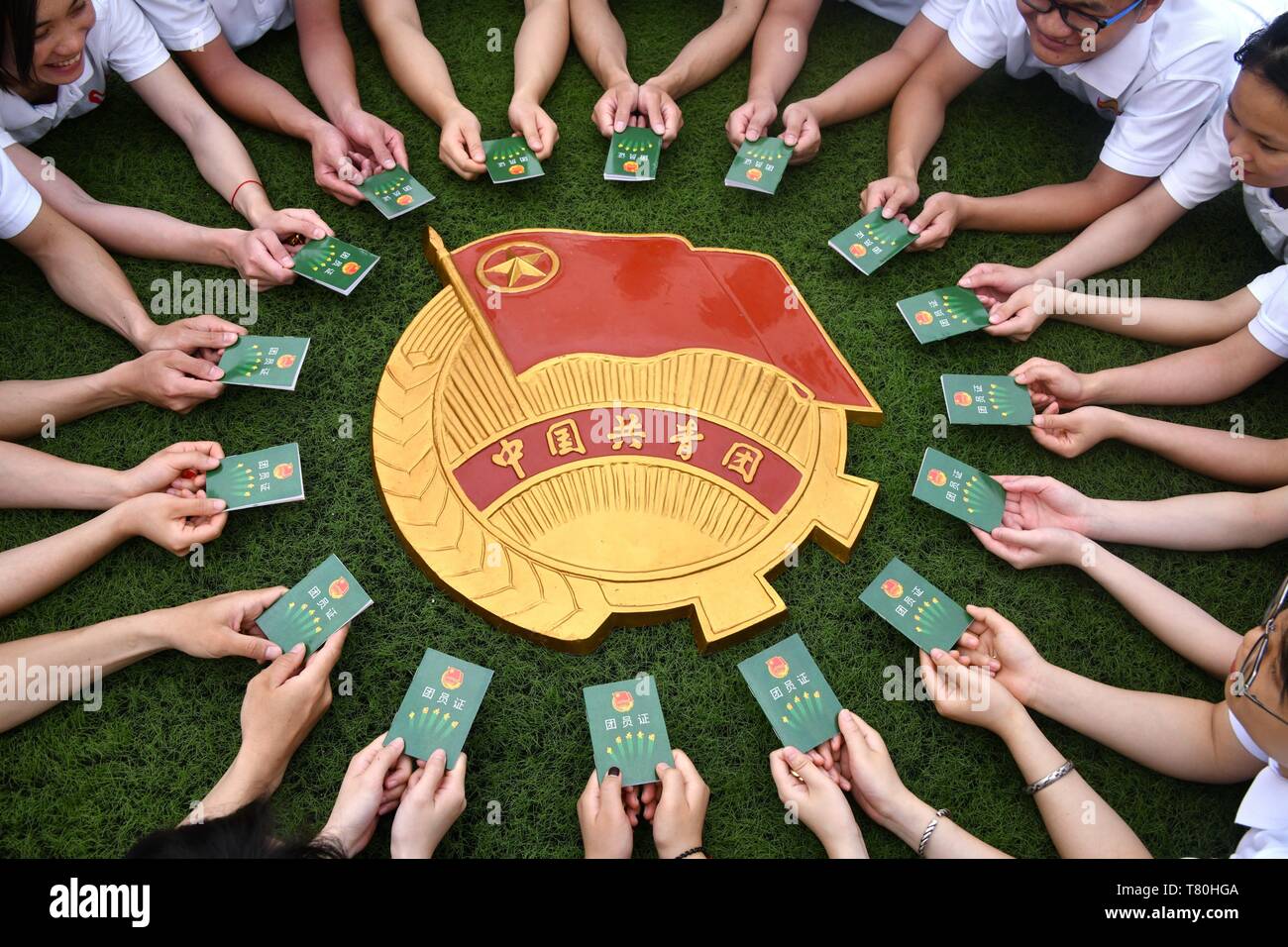 China may 4th movement hi-res stock photography and images - Alamy