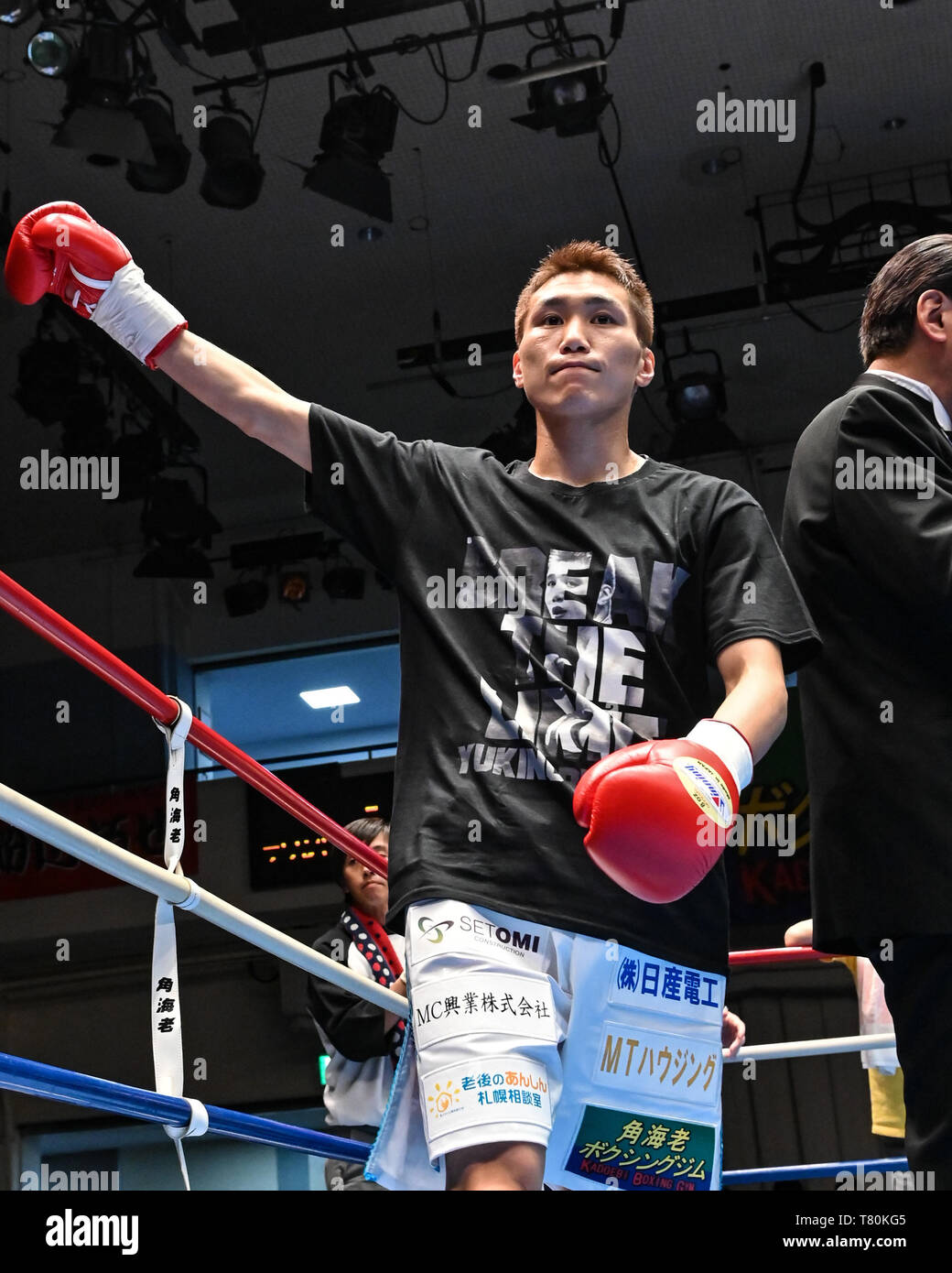 Yukinori Oguni (JPN), MAY 8, 2019 - Boxing : Yukinori Oguni of Japan poses before the 10R super ...