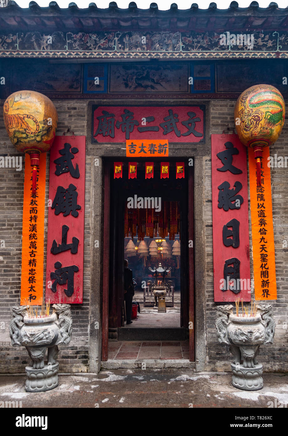 Hong Kong, China - March 8, 2019: Man Mo Yi Tai Taoist Temple in Fu ...