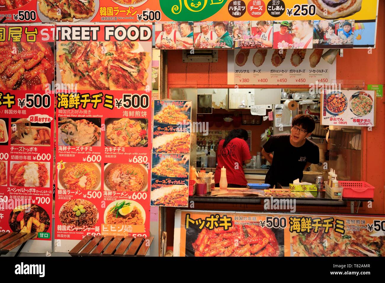 Taito City Stock Photos & Taito City Stock Images - Alamy