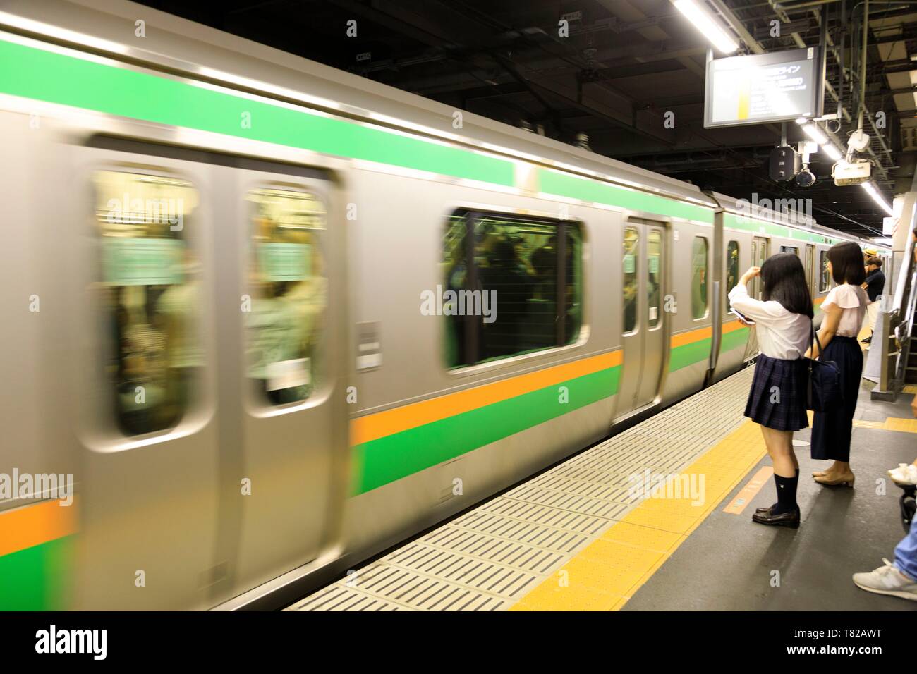 Minato Ku District Stock Photos & Minato Ku District Stock Images - Alamy