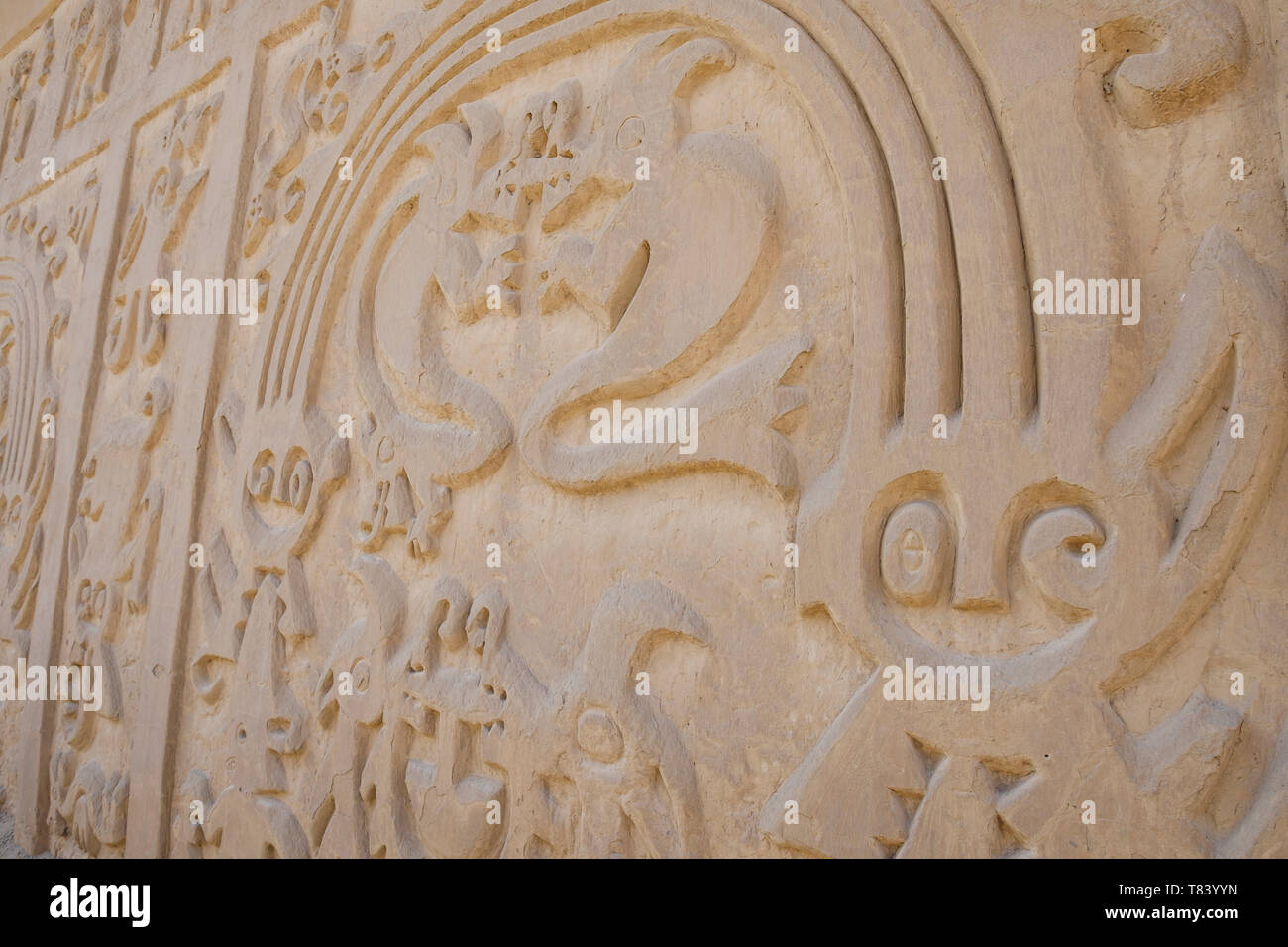 Chan chan archeological zone hi-res stock photography and images - Alamy