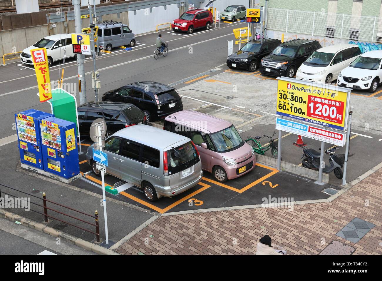 Onepark hi-res stock photography and images - Alamy