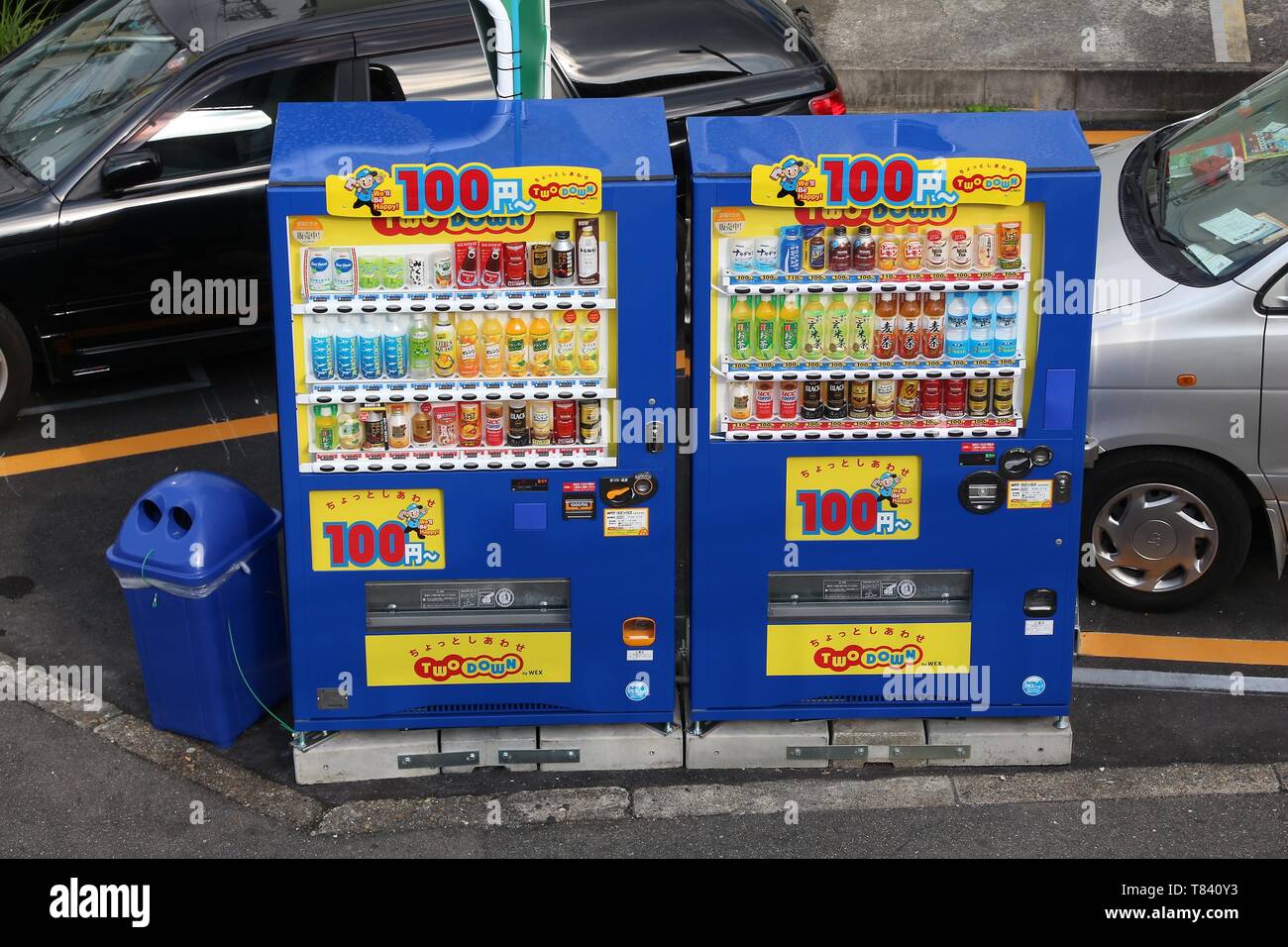 OSAKA, JAPAN - NOVEMBER 22, 2016: Vending machines in Osaka, Japan ...