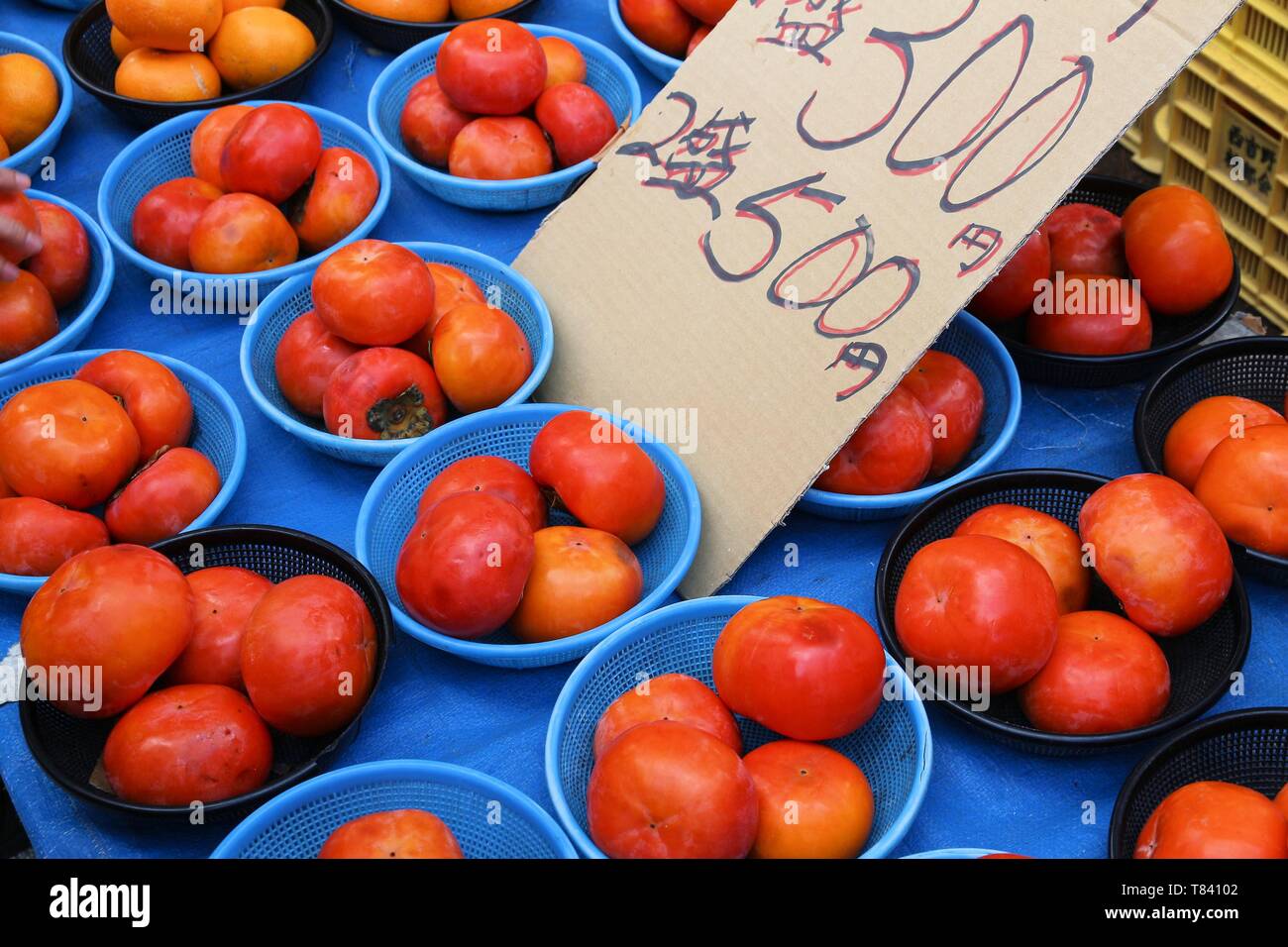 Japan persimmon fruit at a market in Kyoto. Persimmon (kaki) fruit are ...