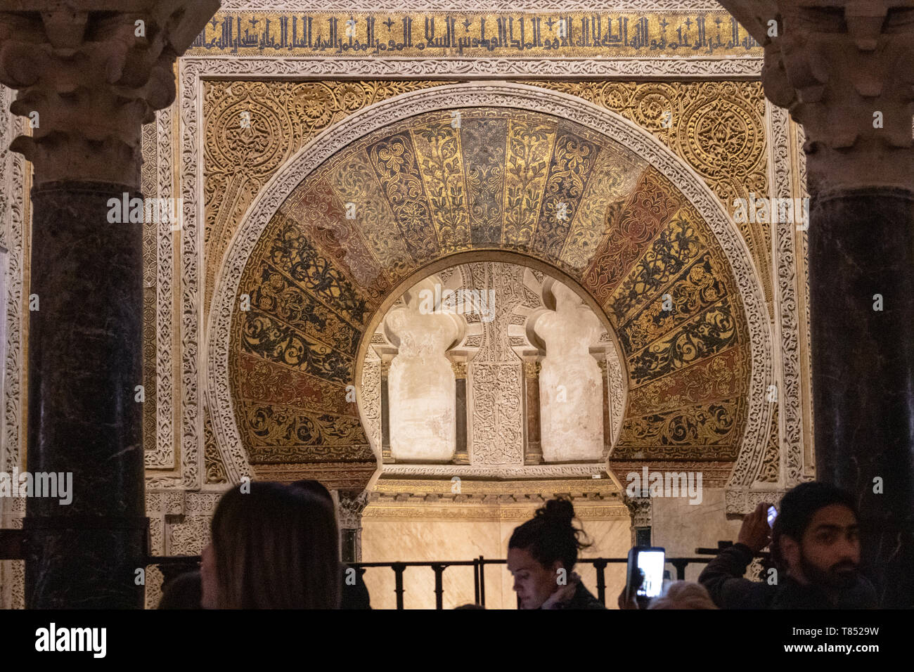 Cordoba great mosque mihrab hi-res stock photography and images - Alamy