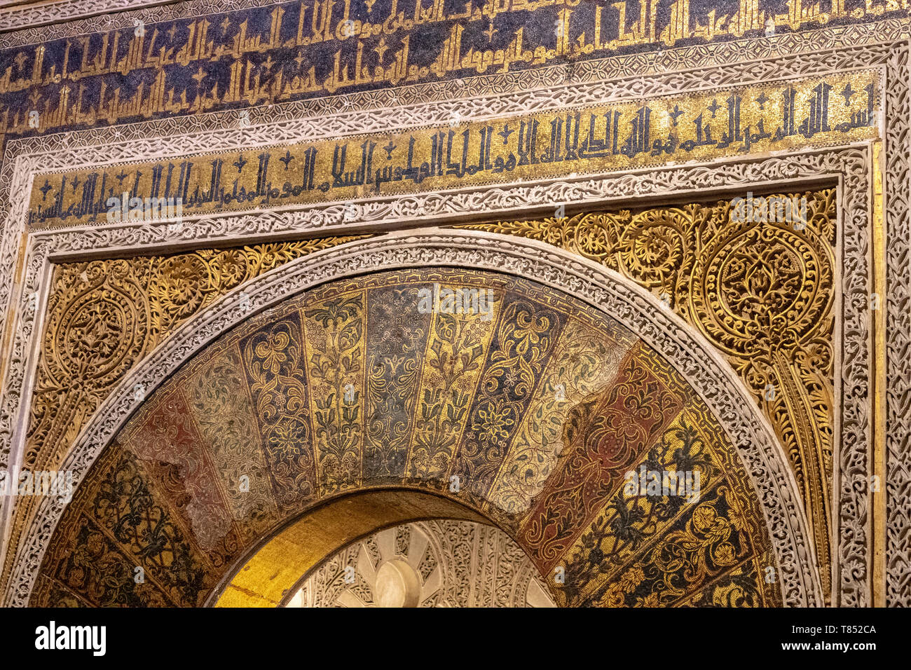 Mihrab great mosque of cordoba hi-res stock photography and images - Alamy