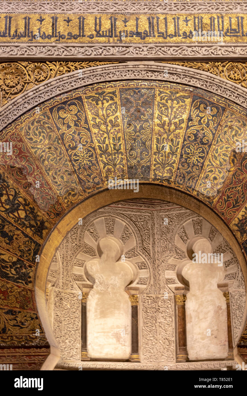 Mihrab great mosque of cordoba hi-res stock photography and images - Alamy