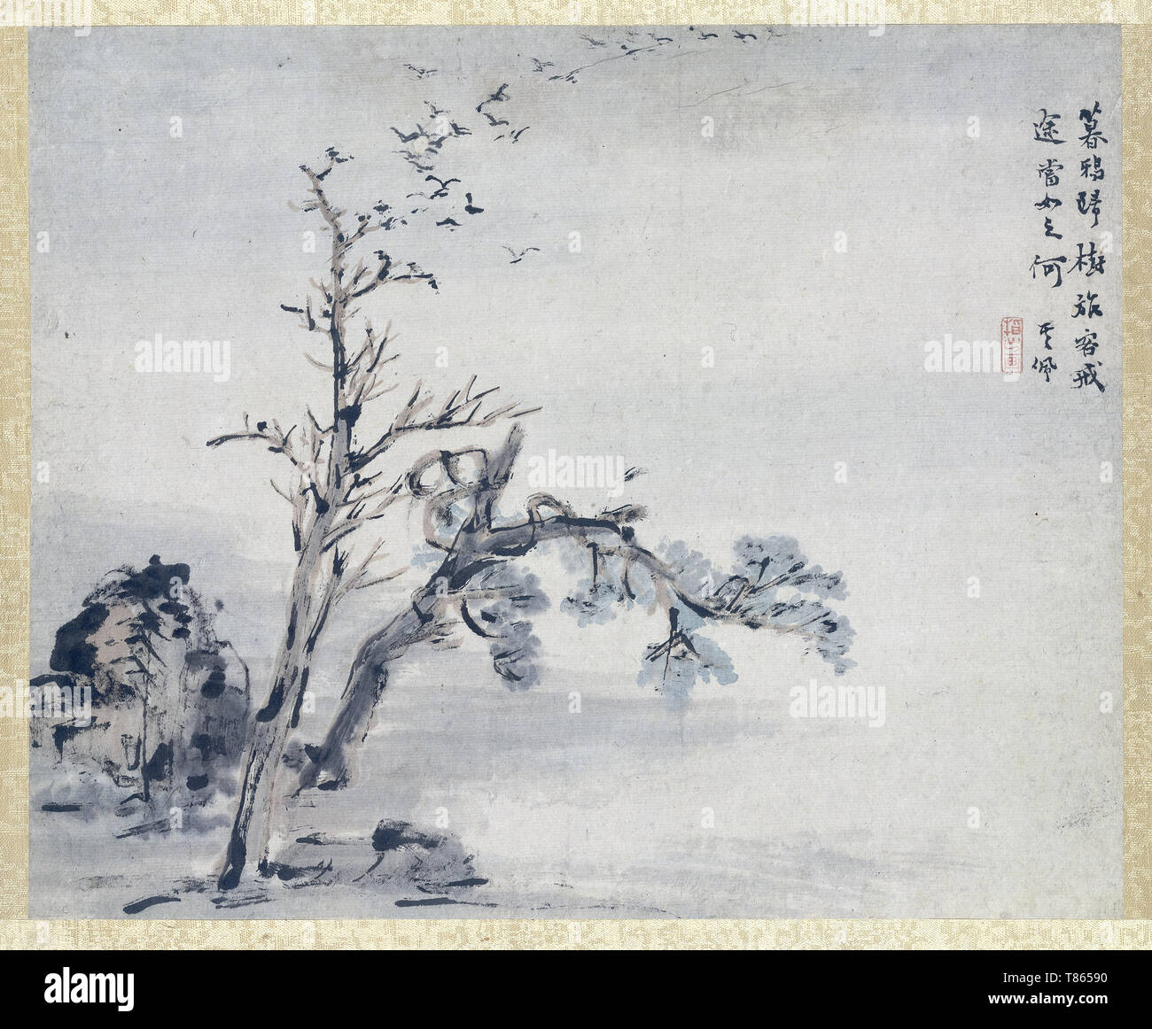 Qing qi hi-res stock photography and images - Alamy
