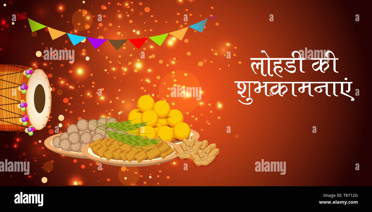 Vector illustration of a Background for Happy Lohri holiday Template ...
