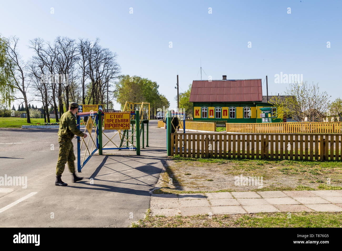 Chojniki, Belarus, - April 26, 2019: Entering the exclusion zone of ...