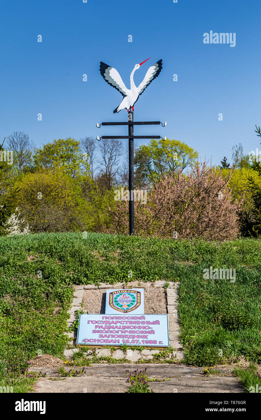 Chojniki, Belarus, - April 26, 2019: Chernobyl accident memorial in the ...