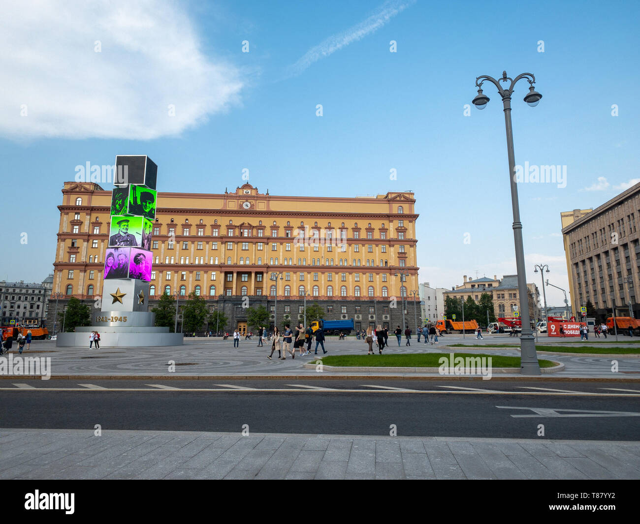 Lubyanka building 2019 hi-res stock photography and images - Alamy