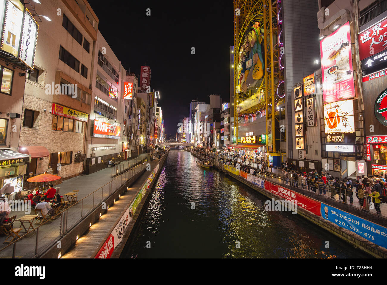 Road in shinsaibashi district hi-res stock photography and images - Alamy