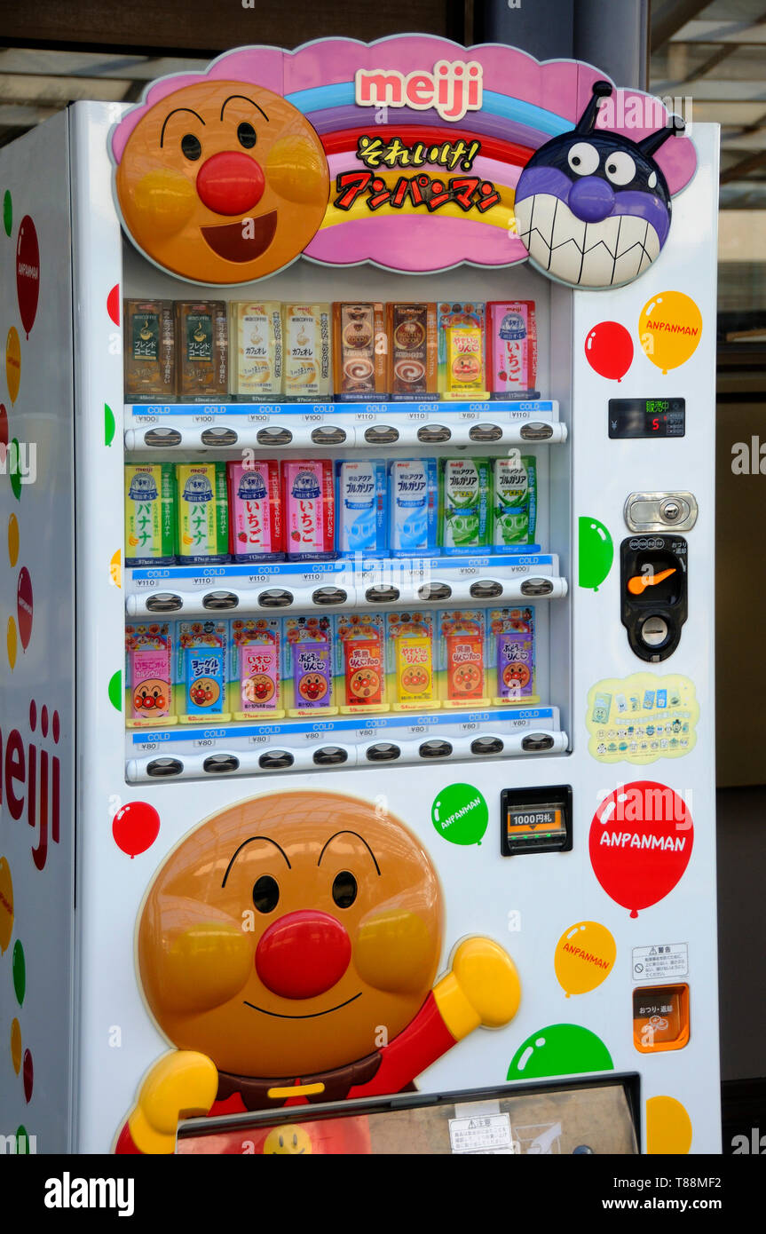 Go machine hi-res stock photography and images - Alamy