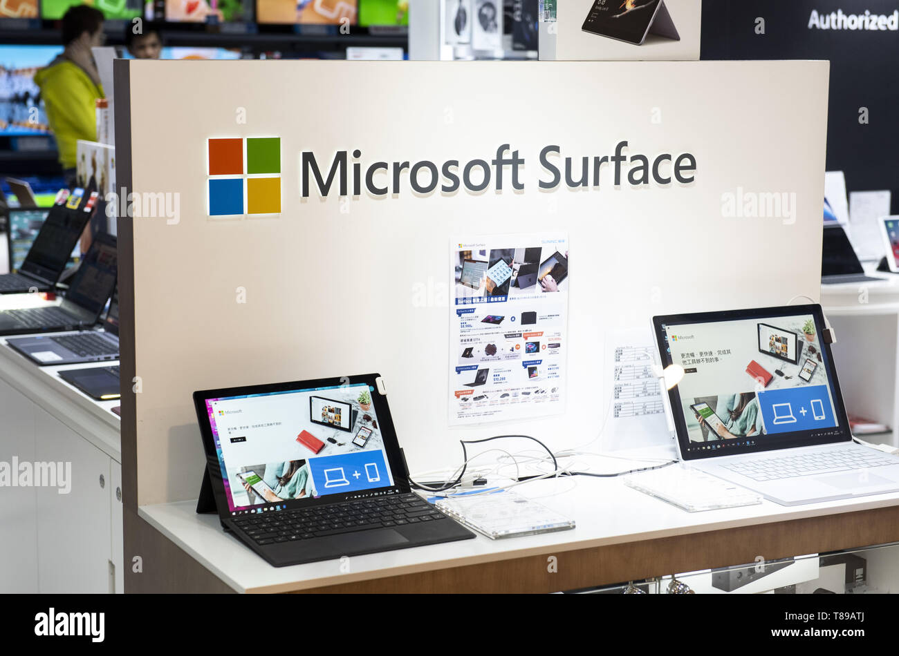 Laptops images hi-res stock photography and images - Alamy