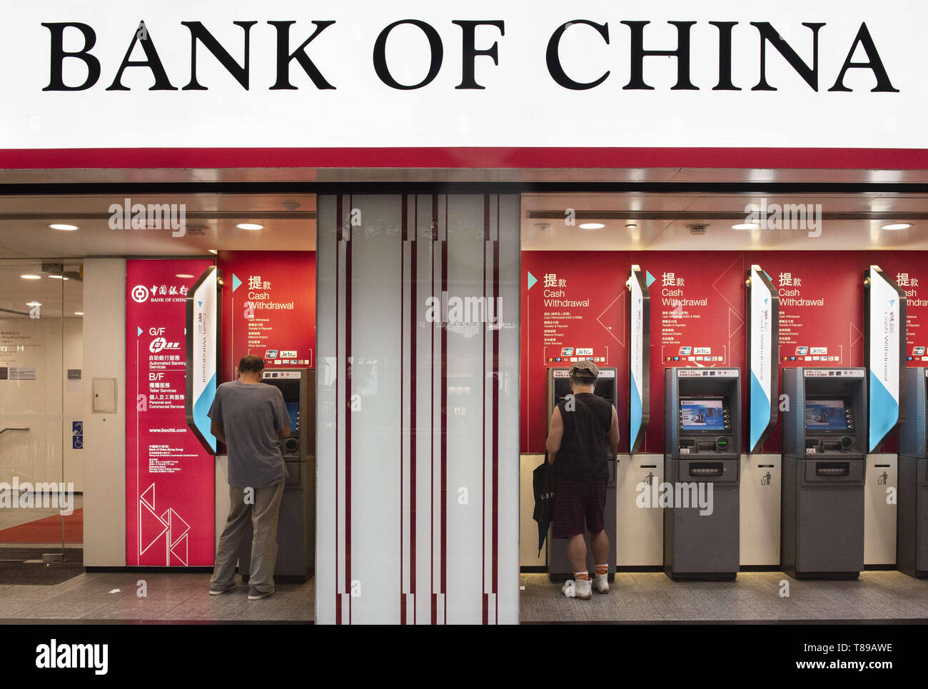 Hong Kong, China. 8th May, 2019. Clients of Chinese state-owned ...