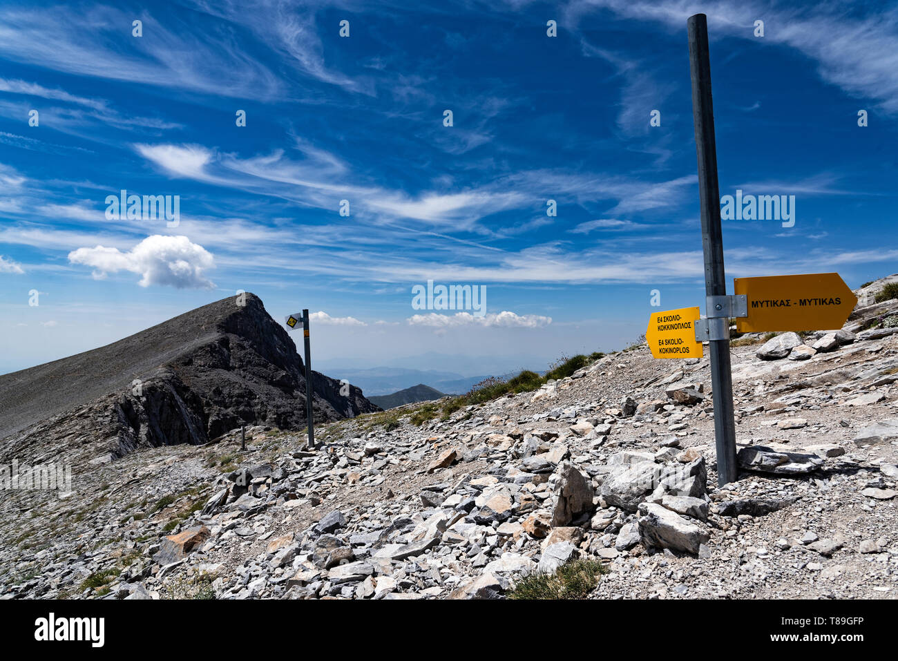 View of the peak named Skolio and sign posts of the E4 european long ...
