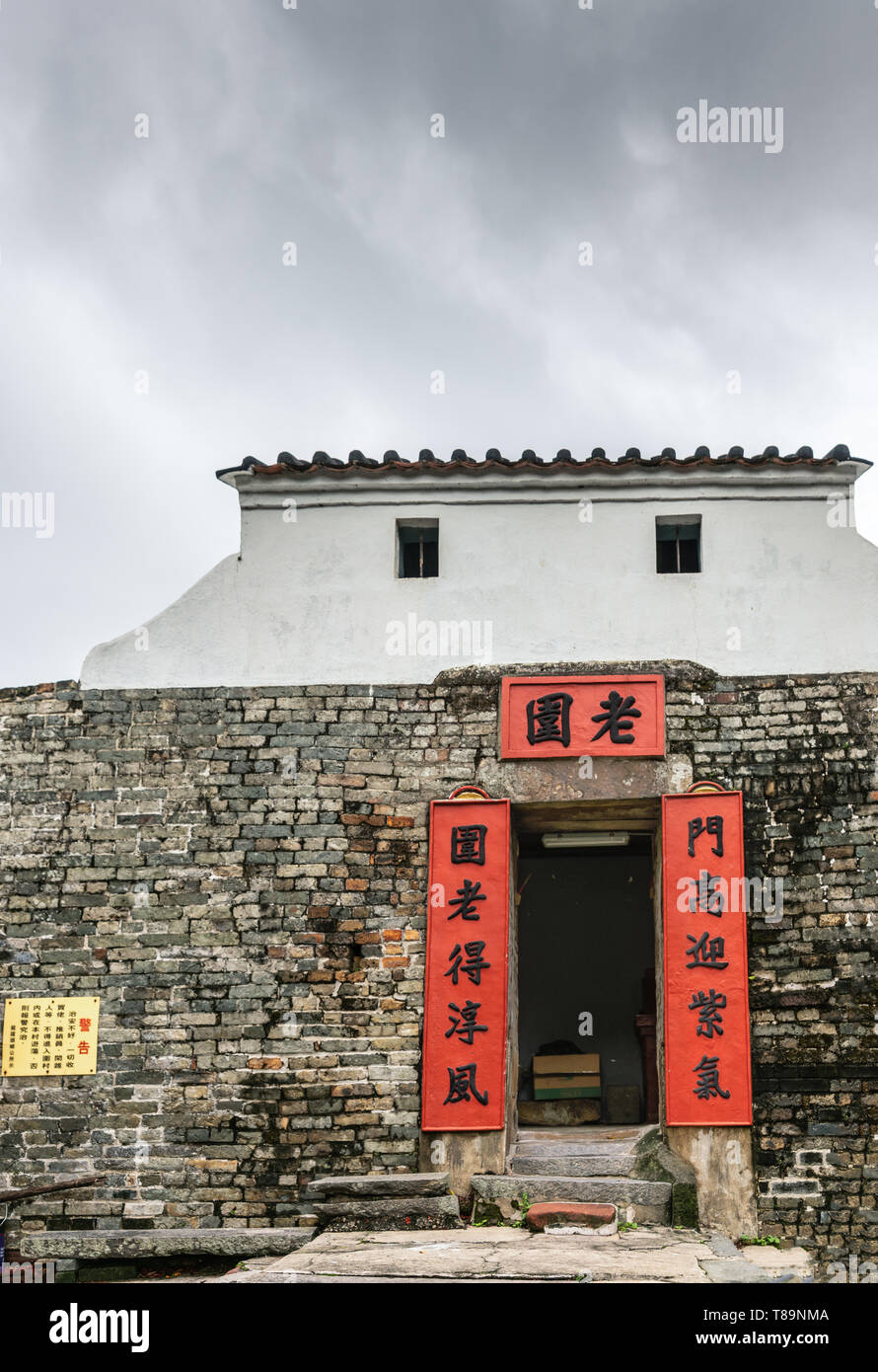 Hong Kong, China - March 8, 2019: New Territory. Watchtower and ...