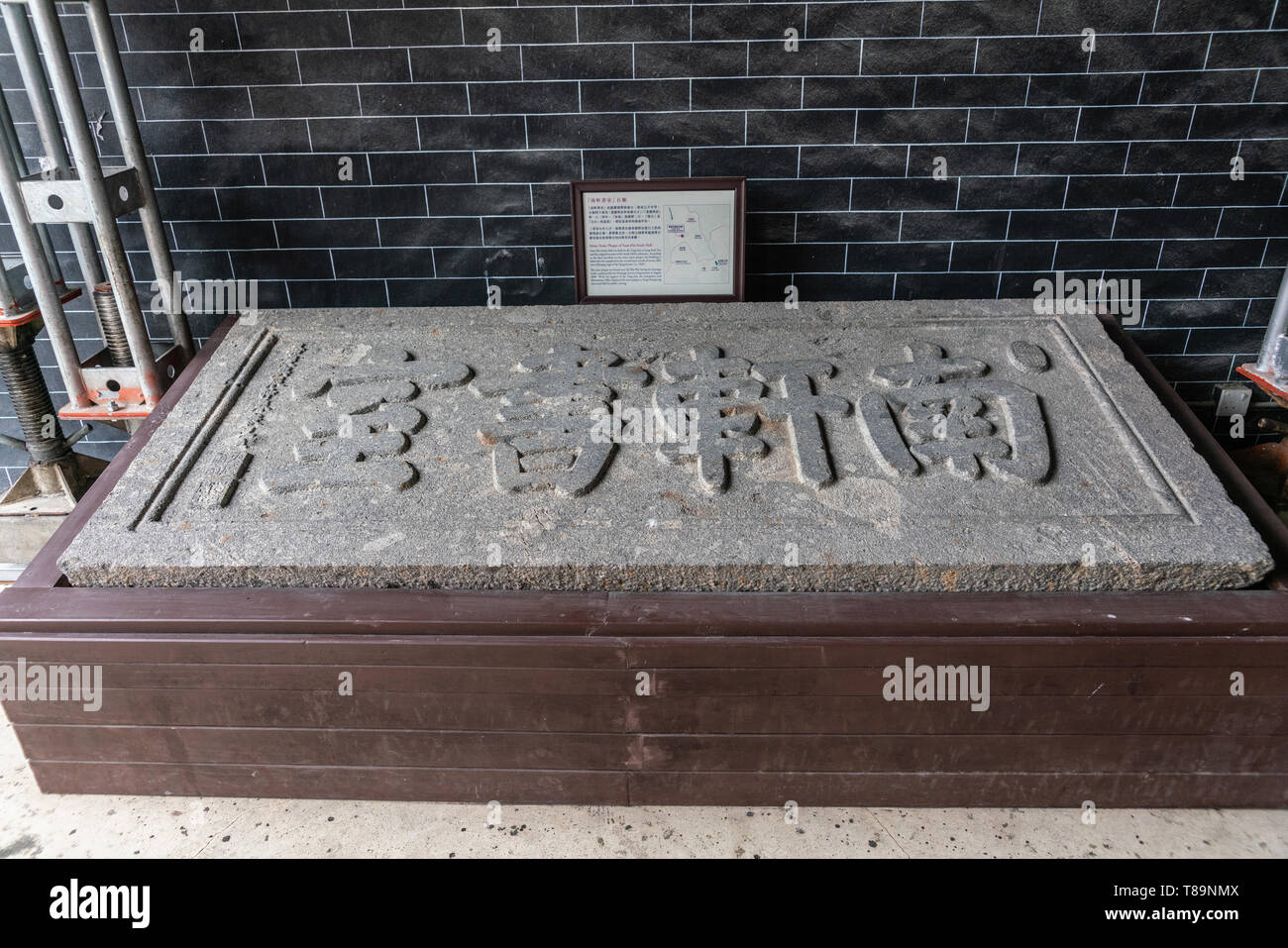Hong Kong, China - March 8, 2019: New Territory. Tang Family Ancestral ...