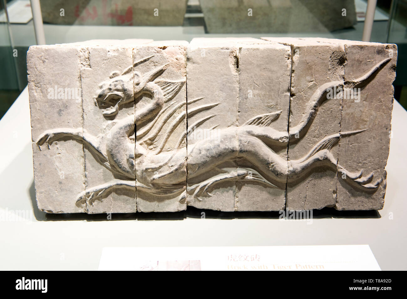 Carved bricks with patterns in ancient China Stock Photo - Alamy