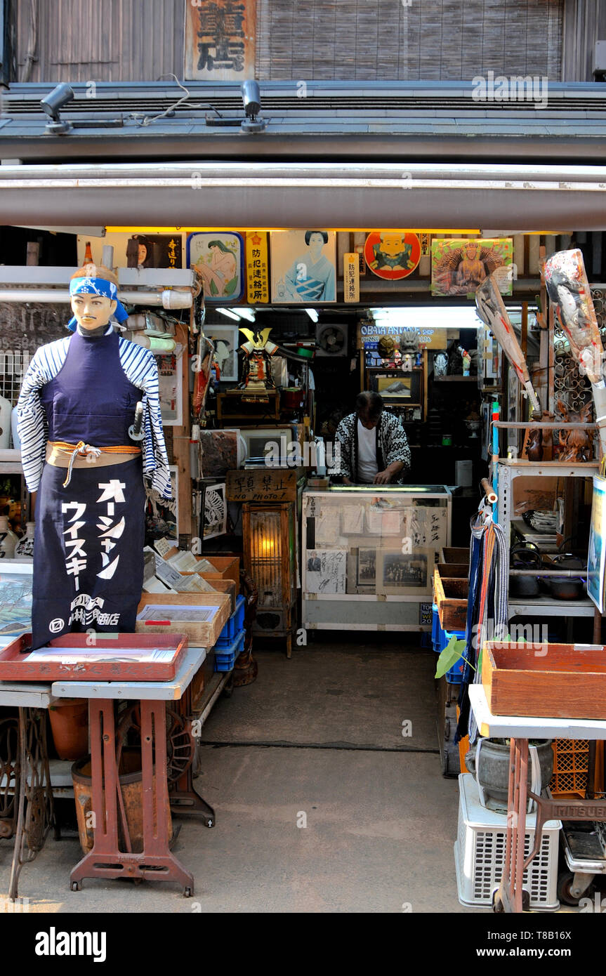 Japanese storefront hi-res stock photography and images - Alamy