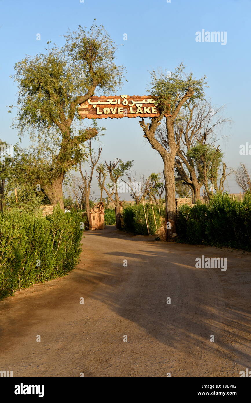 Love lake at Al Qudra, Manmade Lake at the Al Qudra Desert, Dubai ...