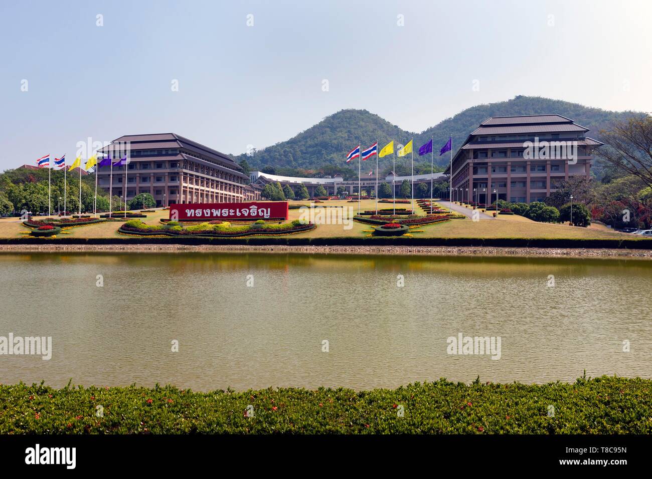 Garden of Mae Fah Luang University, Chiang Rai Province, Northern ...