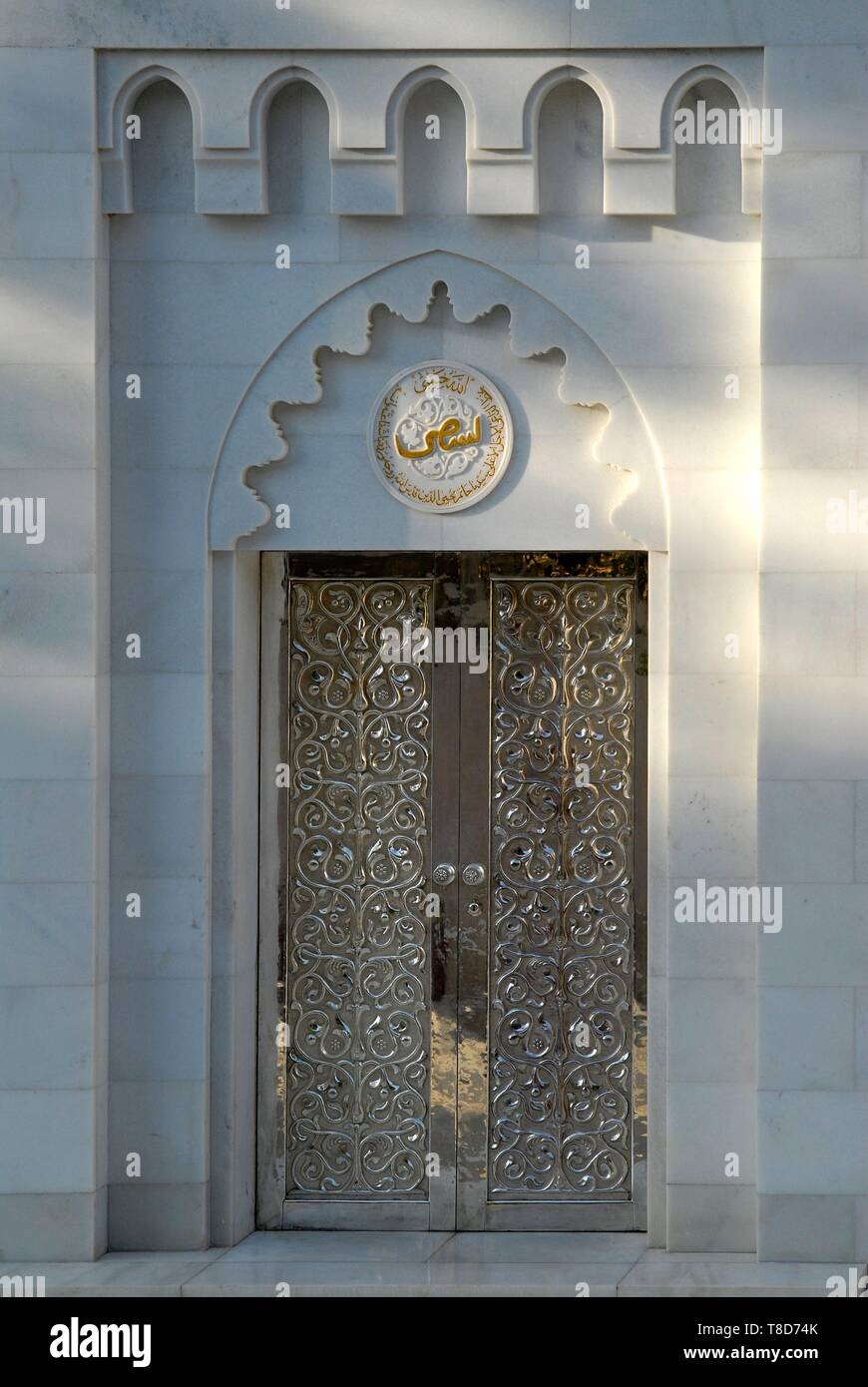 Pilgrimage islam hi-res stock photography and images - Alamy