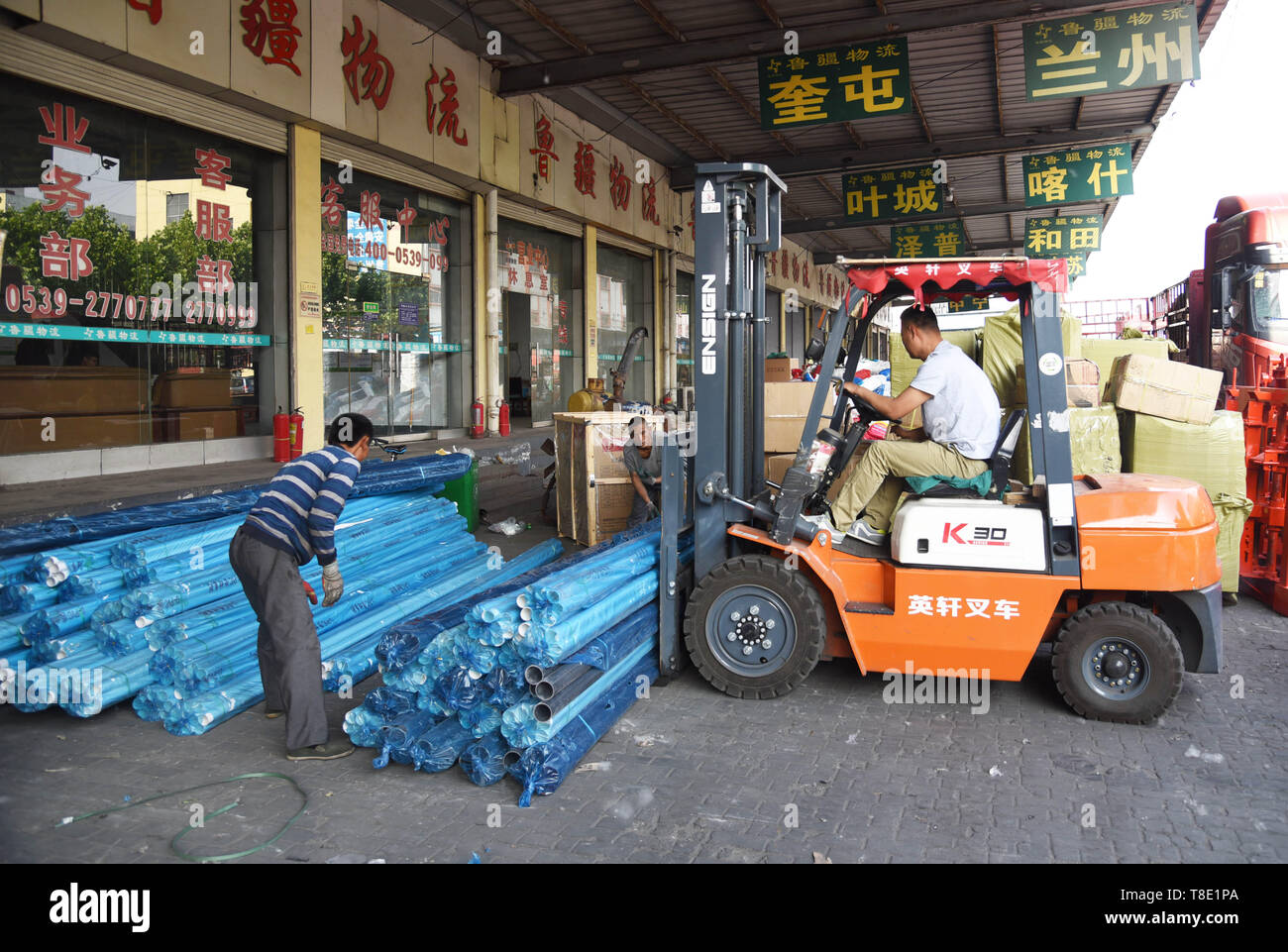 Forward logistics base hi-res stock photography and images - Alamy