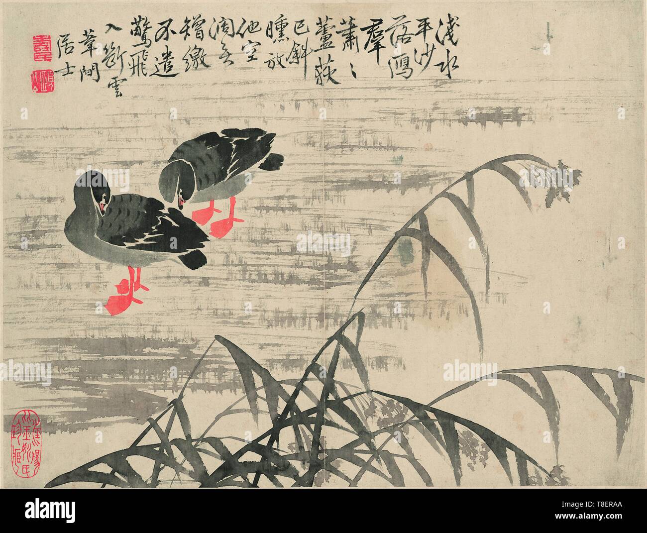The Qing Dynasty Bian Shoumin Lu Yantu album 10 Stock Photo - Alamy