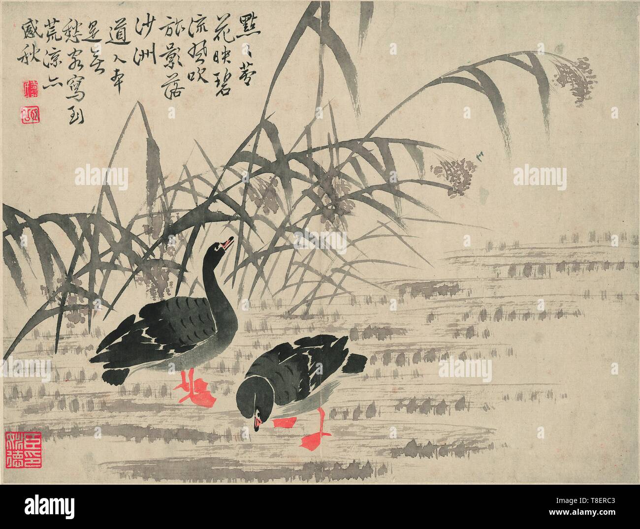 Bian Shoumin High Resolution Stock Photography and Images - Alamy